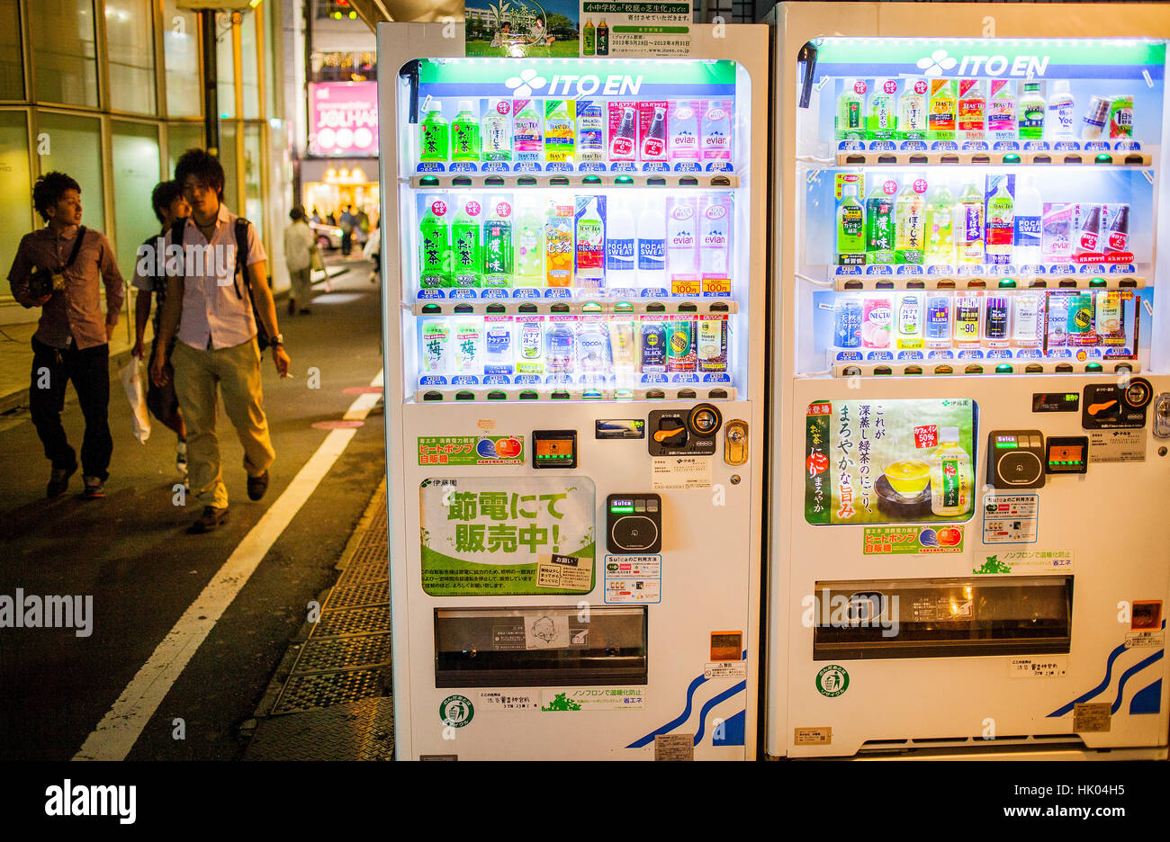 Tokyo street night vending machine hi-res stock photography and images ...