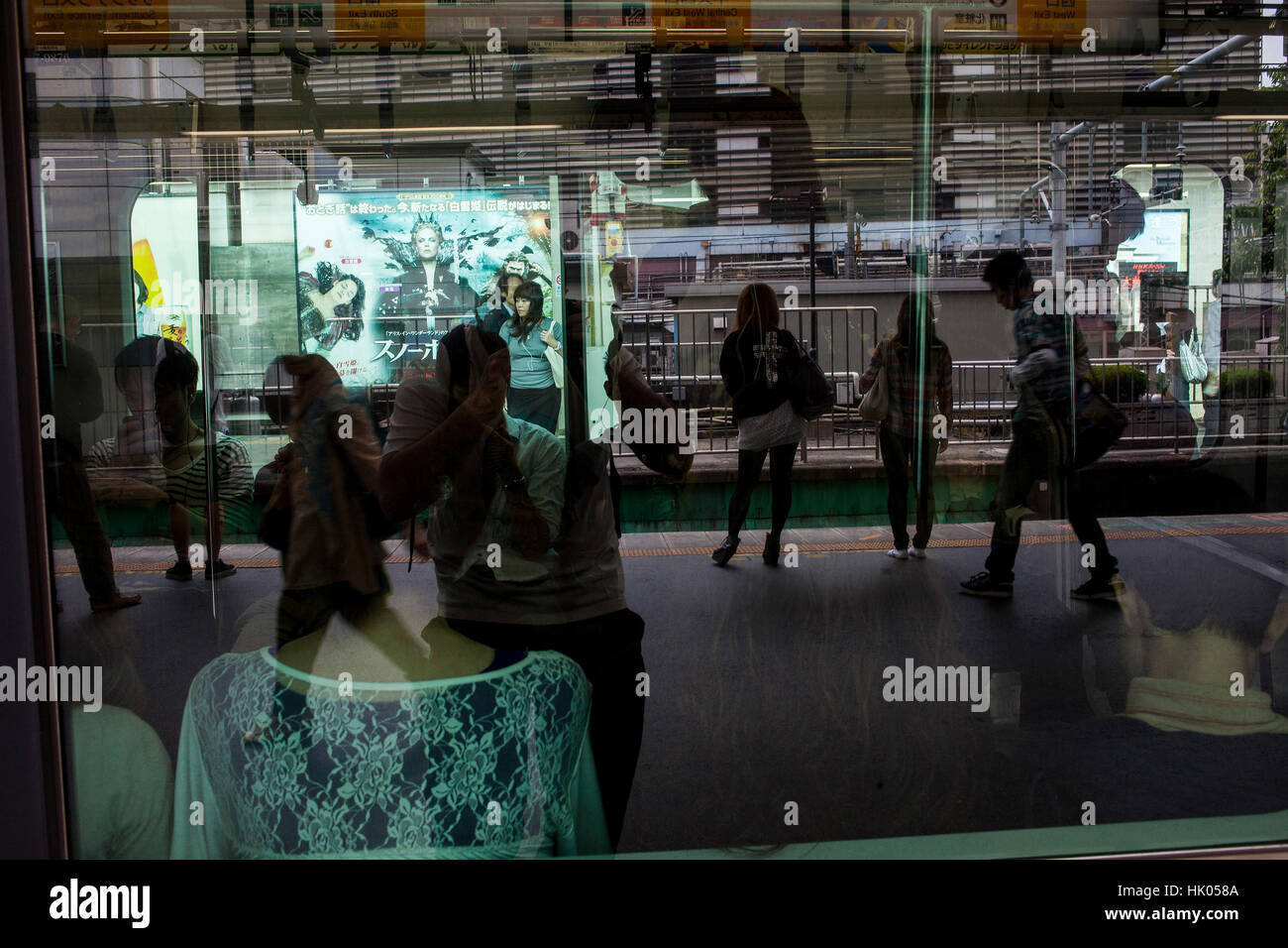 Shinjuku Railway station.Chuo Sobu Line. Shinjuku, Tokyo, Japan Stock ...