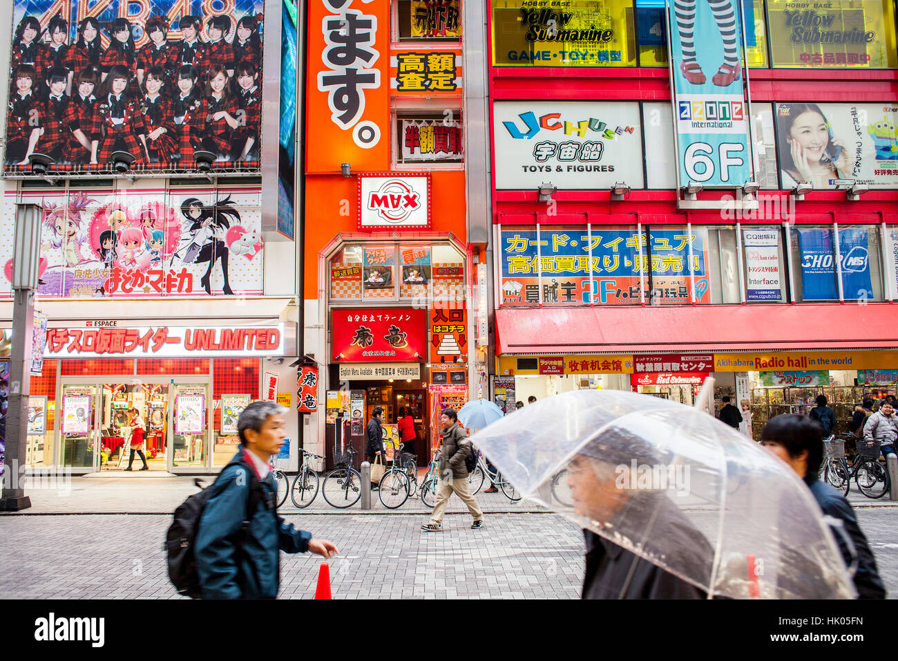 Japan japanese building sign cartoon hi-res stock photography and ...