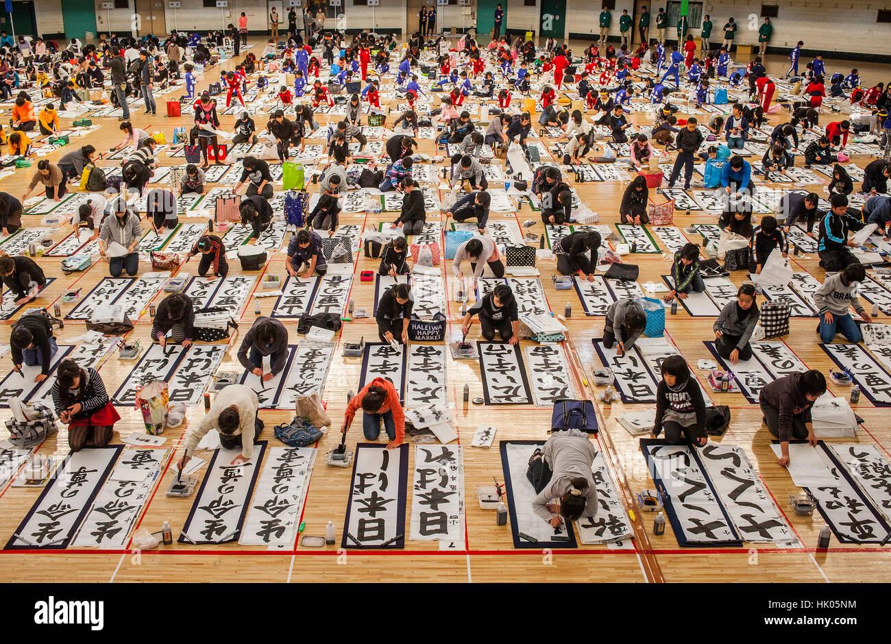 Japan calligraphy letter hi-res stock photography and images - Alamy