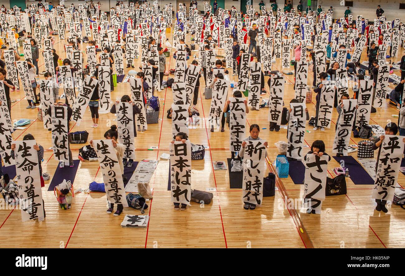 Kakizome, calligraphers meeting, the first calligraphy of the year ...