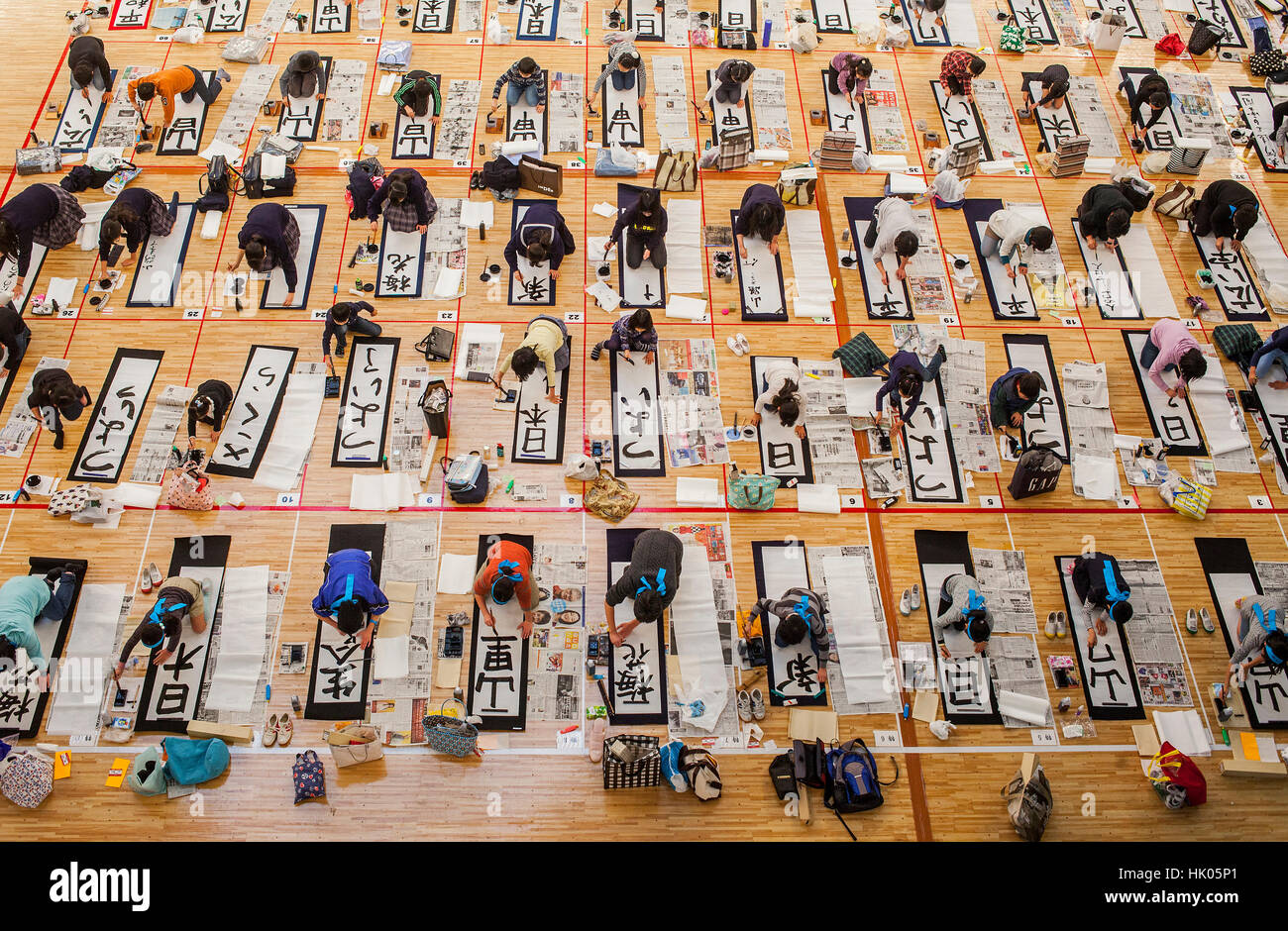 Kakizome, calligraphers meeting, the first calligraphy of the year ...