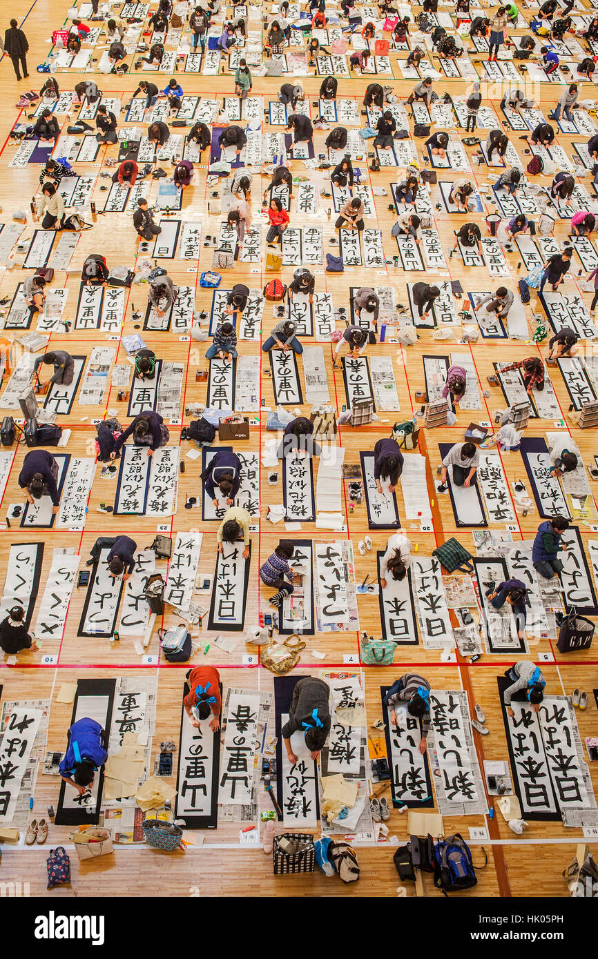 Japan calligraphy letter hi-res stock photography and images - Alamy