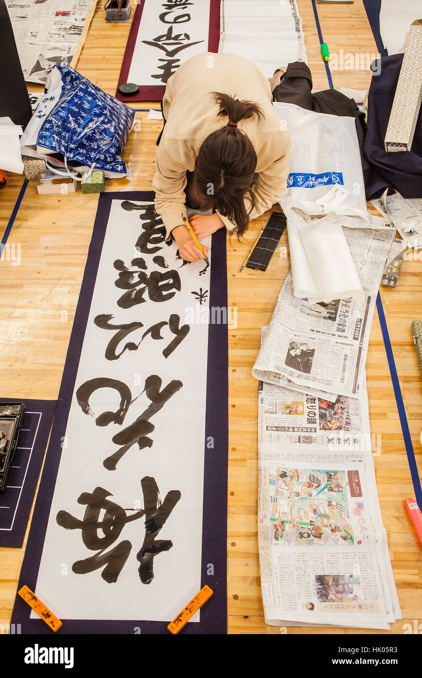 Kakizome, calligraphers meeting, the first calligraphy of the year ...