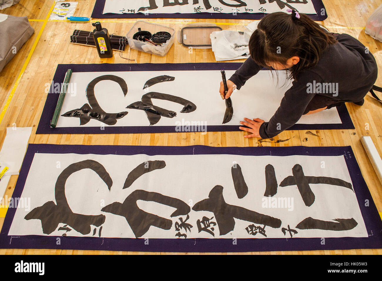 Kakizome, calligraphers meeting, the first calligraphy of the year ...