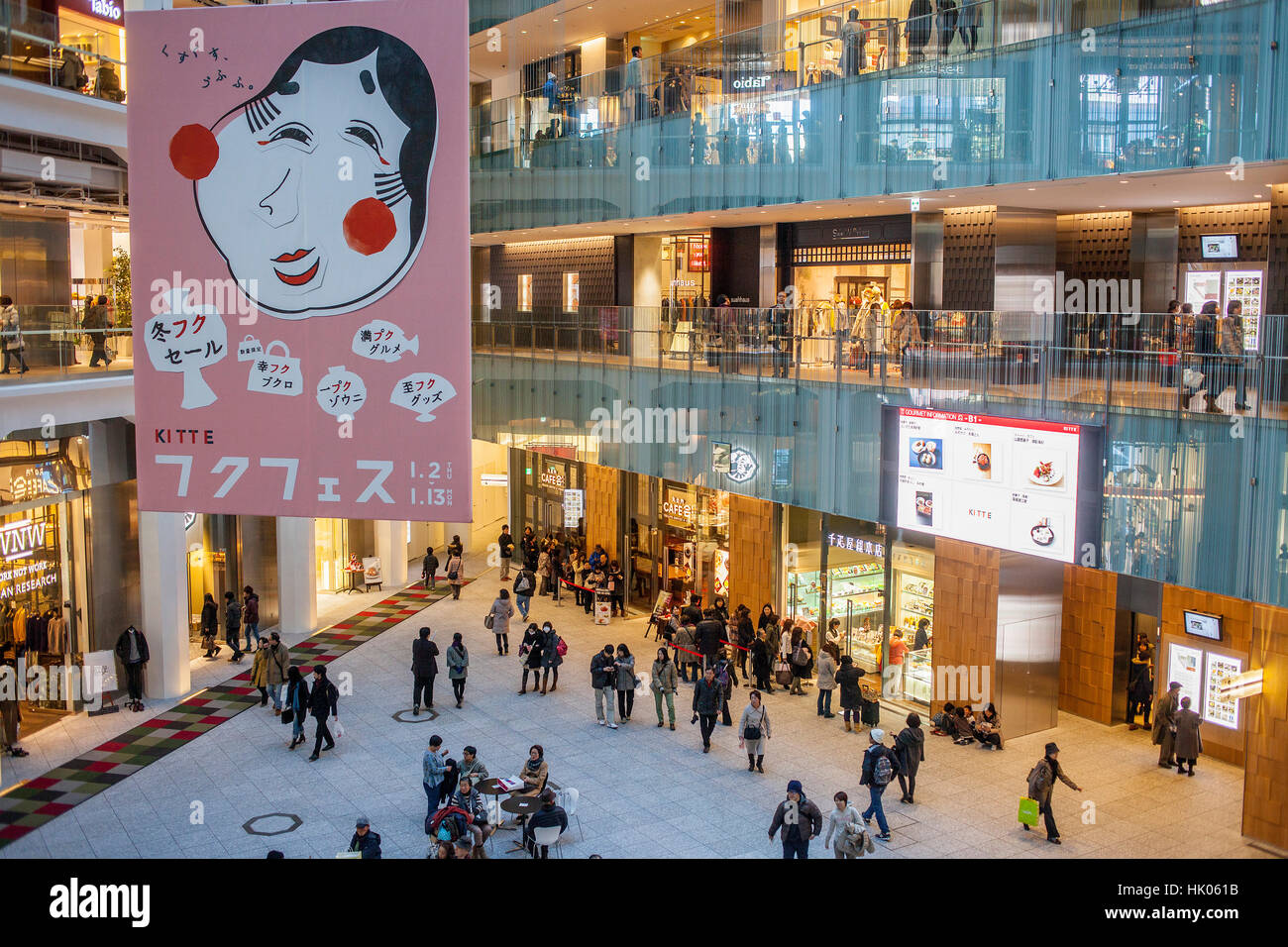 Kitte mall, at JP Tower, Marunouchi, Tokyo, Japan Stock Photo - Alamy