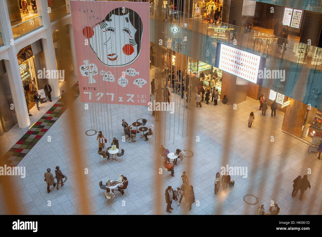 Kitte mall, at JP Tower, Marunouchi, Tokyo, Japan Stock Photo - Alamy