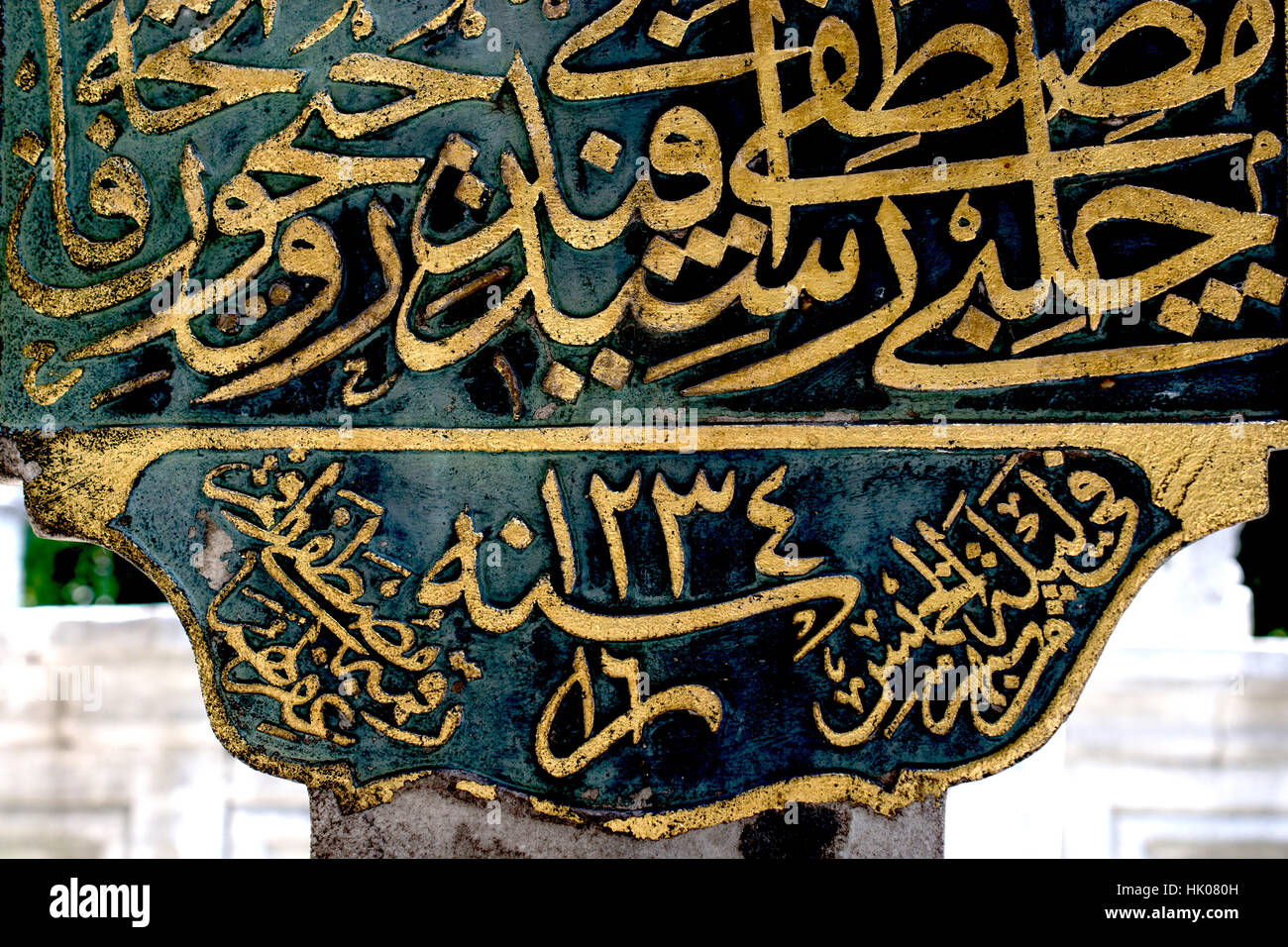 Beautiful examples of the Ottoman Calligraphy art Stock Photo - Alamy
