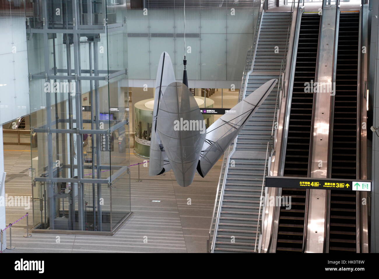Taoyuan International Airport Access MRT System Stock Photo - Alamy