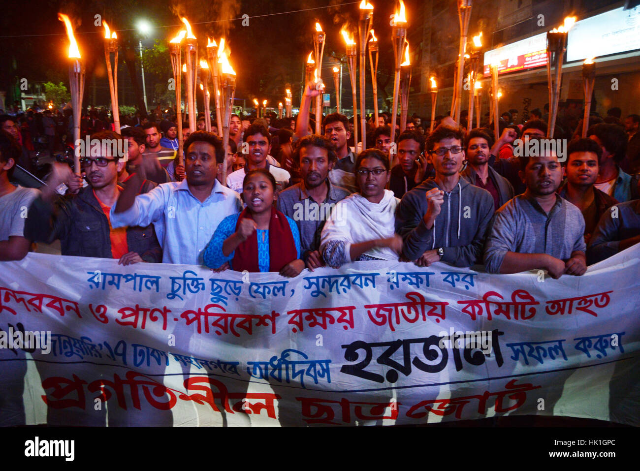 Dhaka, Bangladesh. 25th January 2017. Progressive Student Alliance held ...
