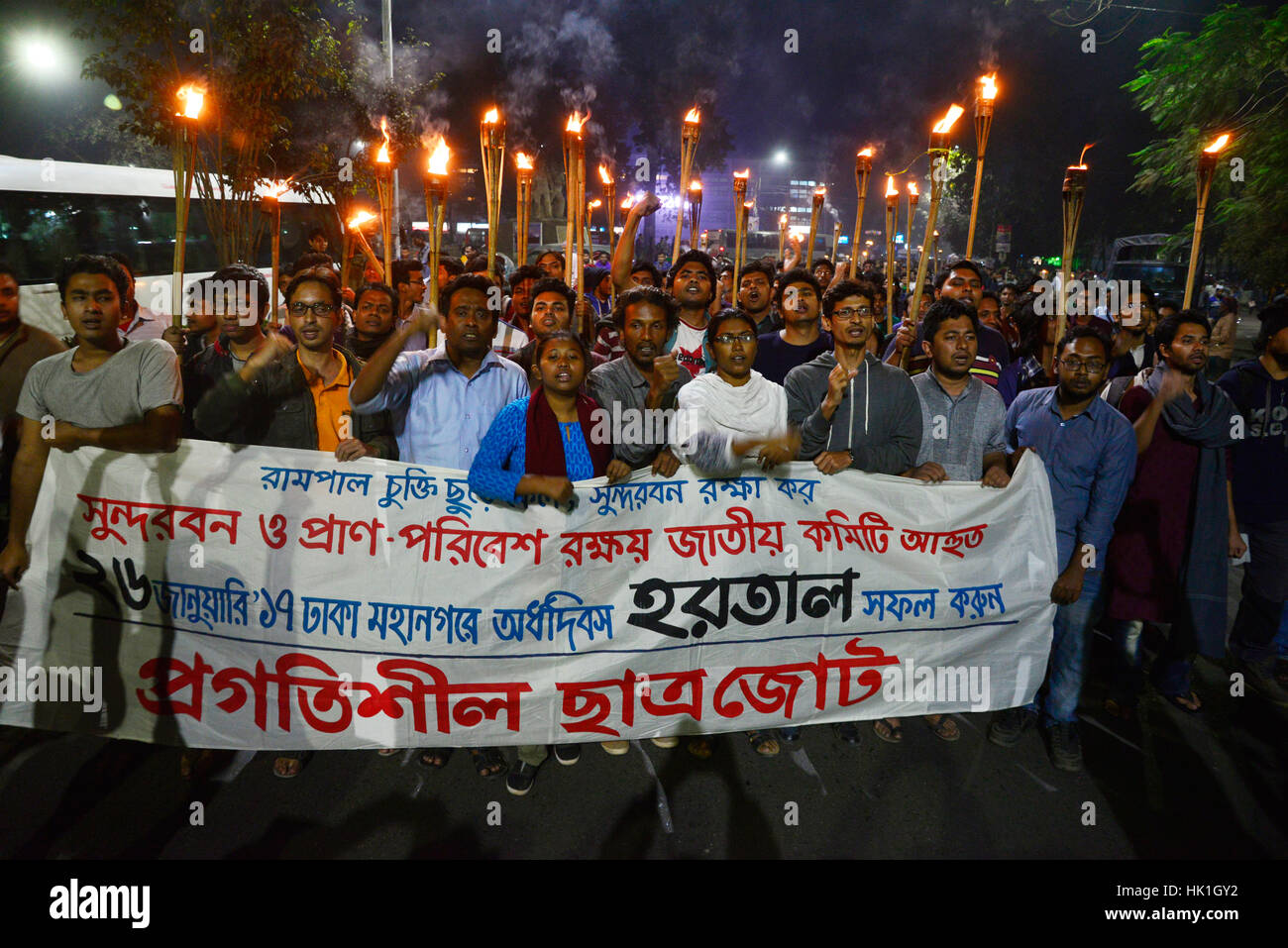 Dhaka, Bangladesh. 25th January 2017. Progressive Student Alliance held ...