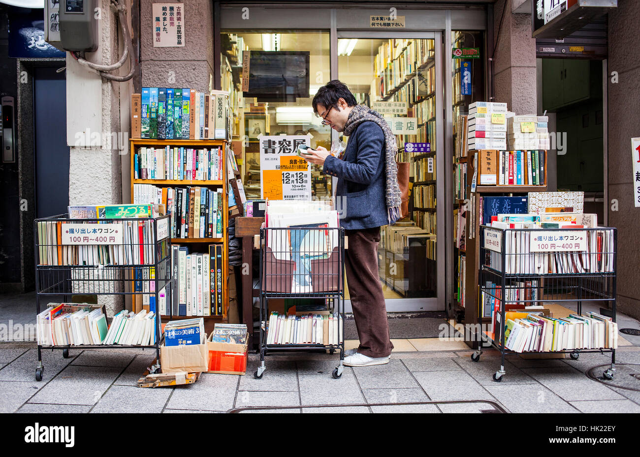 Bookshop, in Kanda street used books, Tokyo, Japan Stock Photo - Alamy