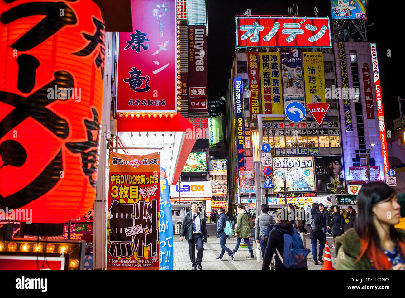 Japan japanese building sign cartoon hi-res stock photography and ...