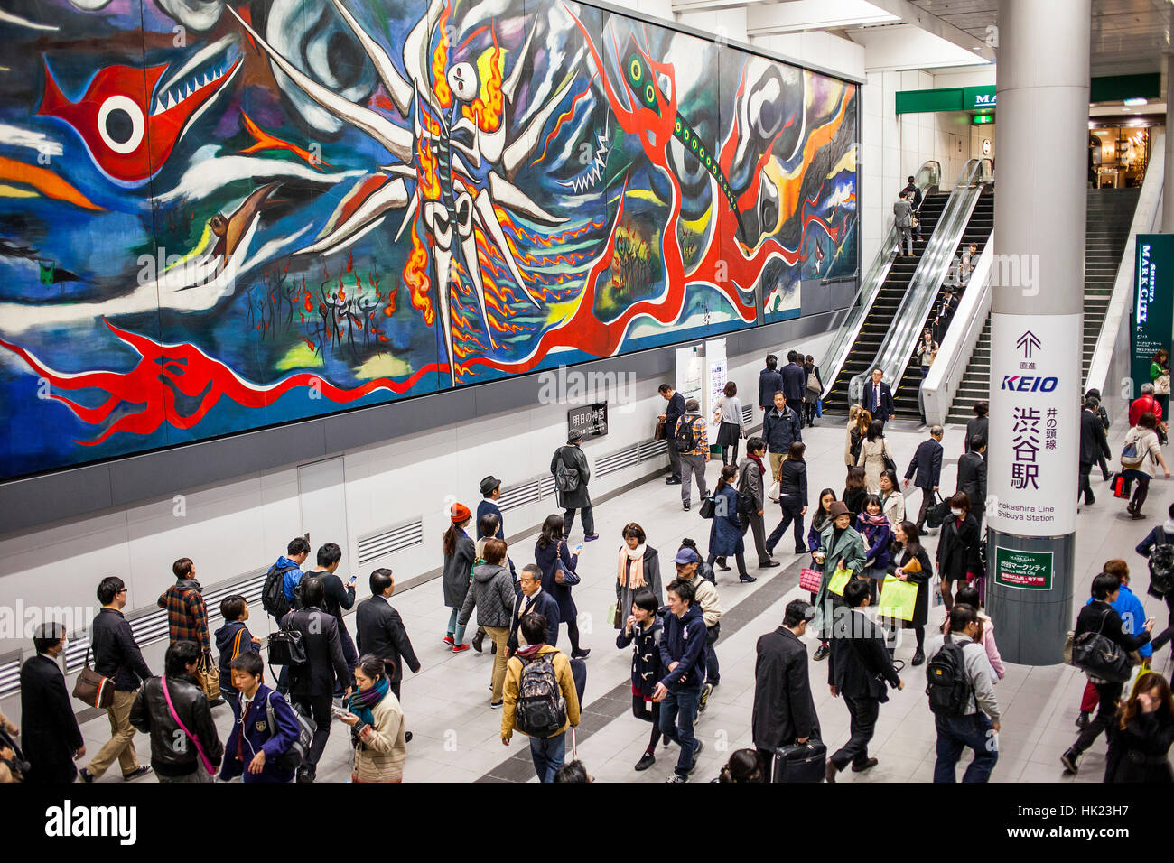 Rush hour,Subway, Shibuya station, Tokyo, Japan, Asia Stock Photo - Alamy