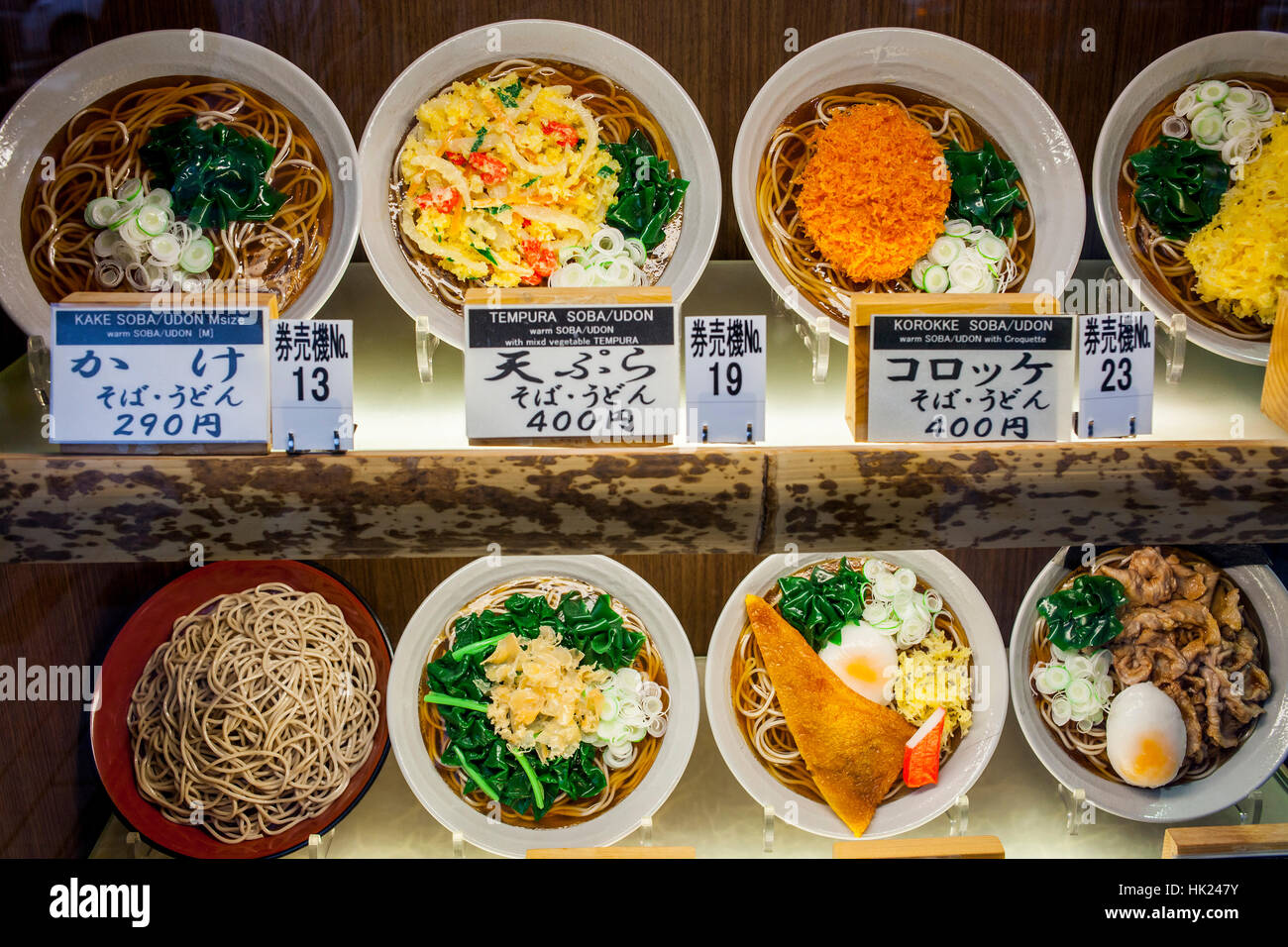 Sample, Showcase of a restaurant, in Ginza, Tokyo, Japan Stock Photo ...
