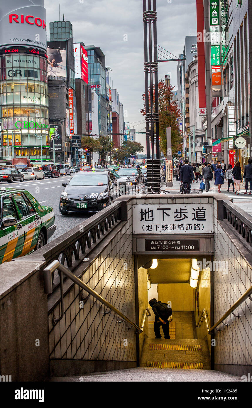 underpass, Harumi St, Ginza, Tokyo, Japan Stock Photo - Alamy