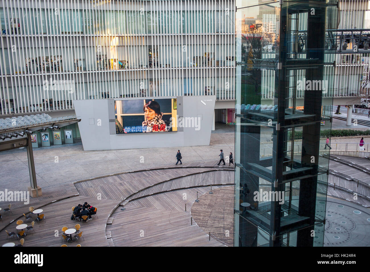 Tokyo square garden building hi-res stock photography and images - Alamy