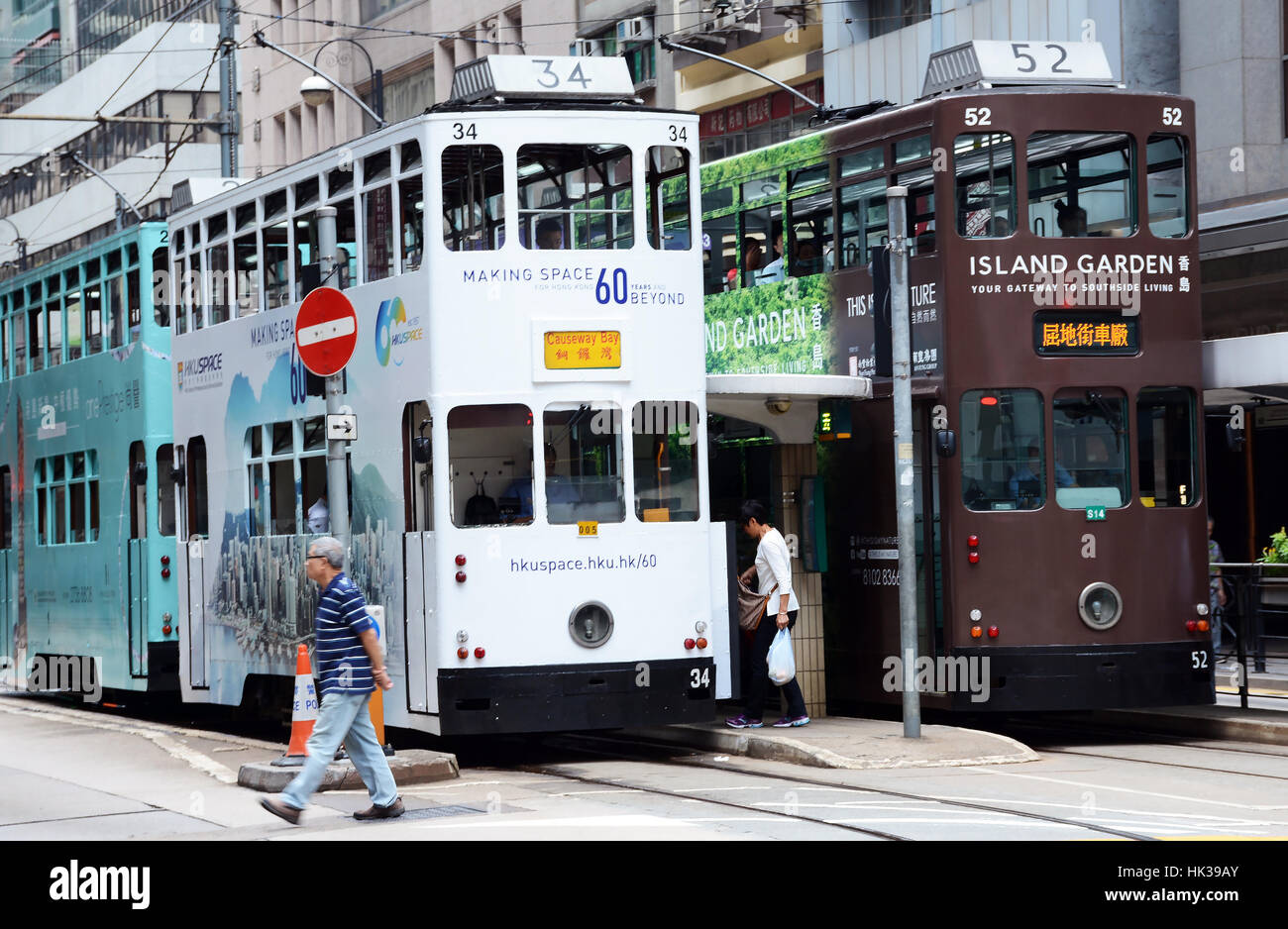 Double tramway tramways hong kong hi-res stock photography and images ...