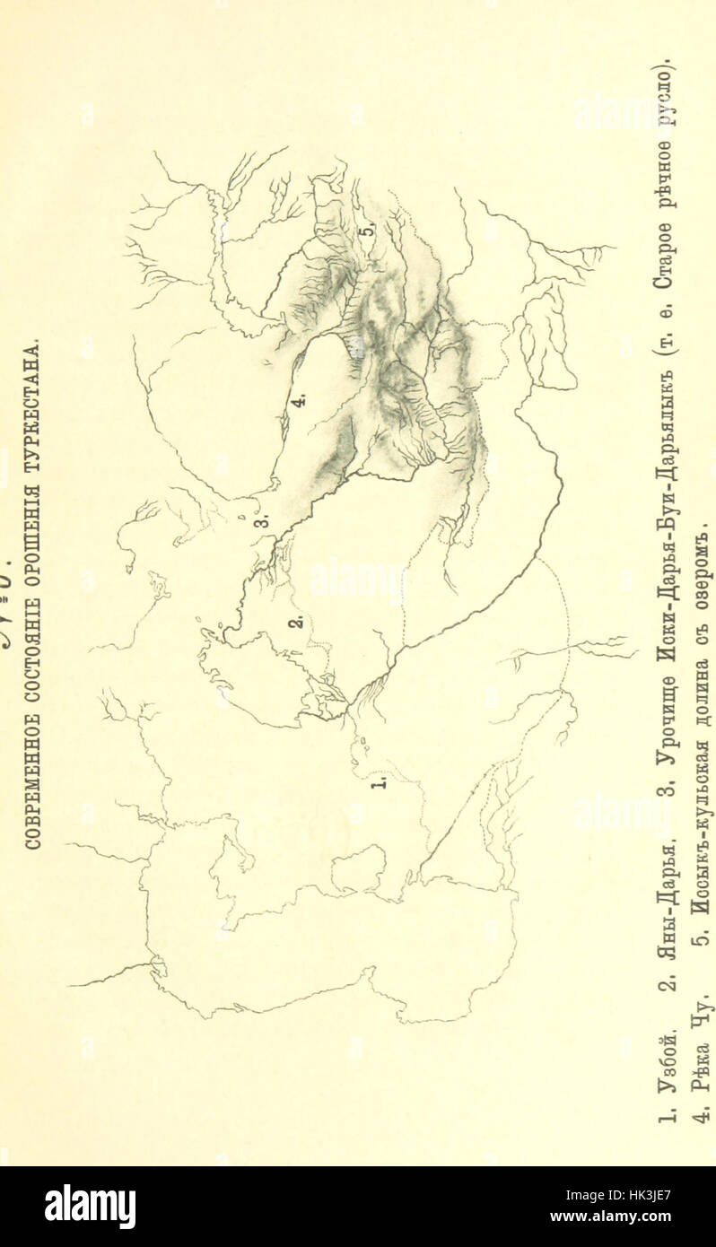 Image from an unknown title, showcasing text in an unknown script. The ...