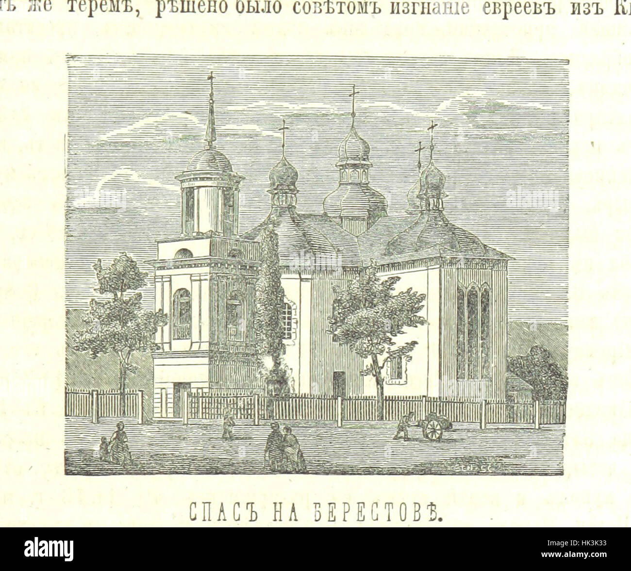 An image from an unknown title, with unclear elements due to ...