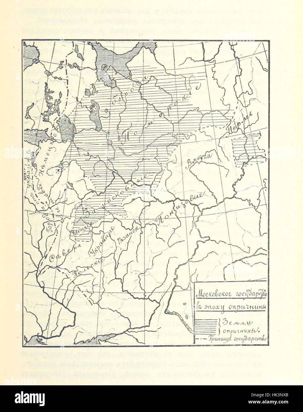 Translation: 'History of the Ancient Kingdoms of the East, Volume XVI ...