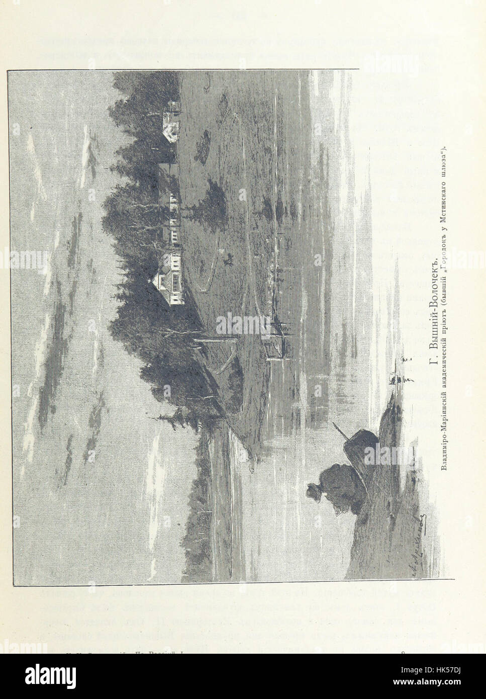 An image from a book written in an unknown language, with illustrations ...