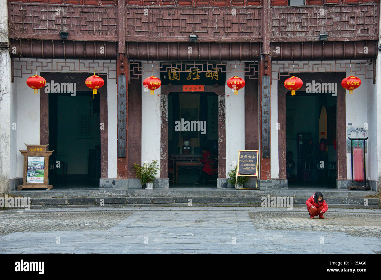 Clan home hi-res stock photography and images - Alamy