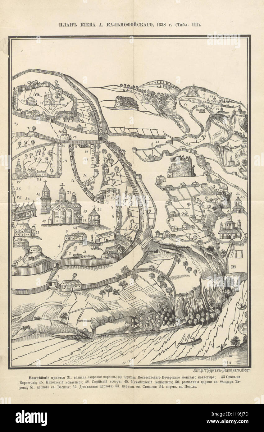 A page from a book with an unknown title in an unreadable script ...