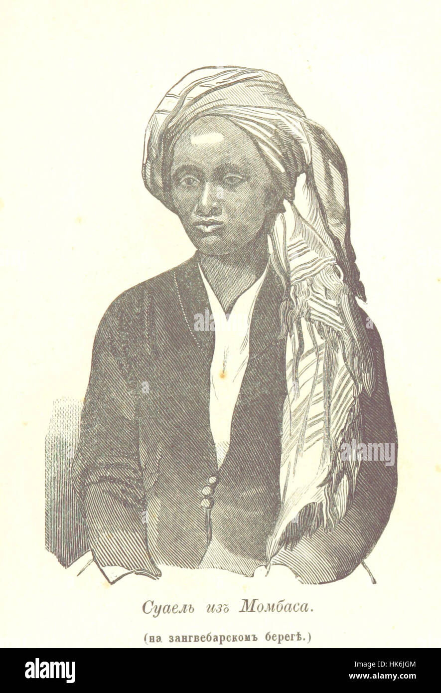 Unavailable title hi-res stock photography and images - Alamy