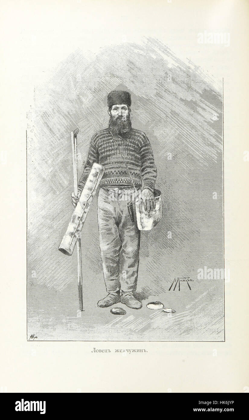 An image from a work written in an unknown language, with illustrations ...