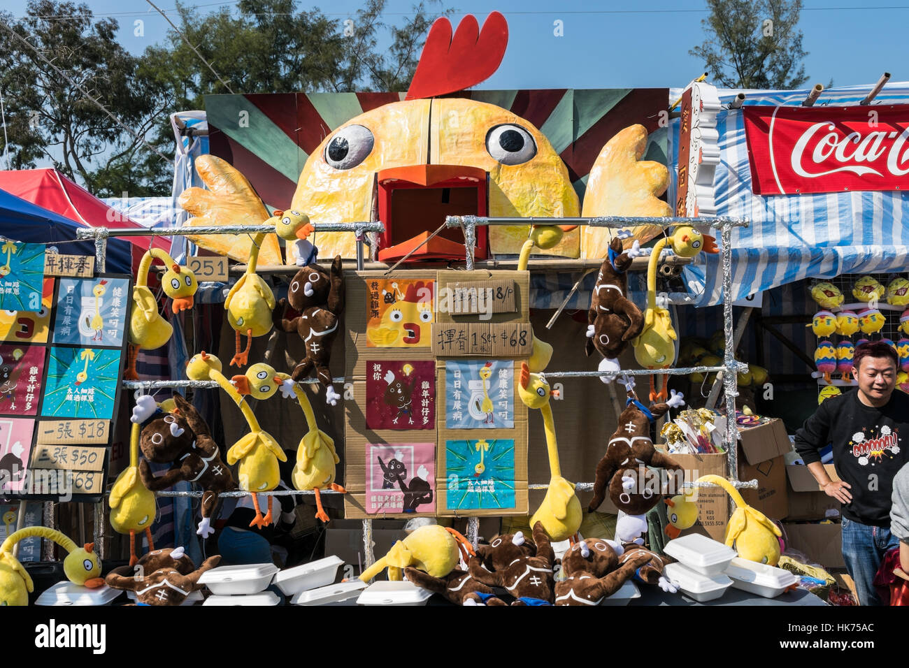 Rooster themed booth hi-res stock photography and images - Alamy