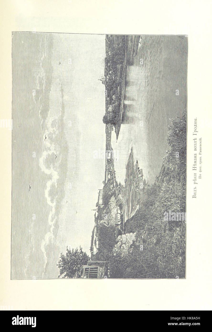 Image from a foreign-language work with illustrations and maps ...