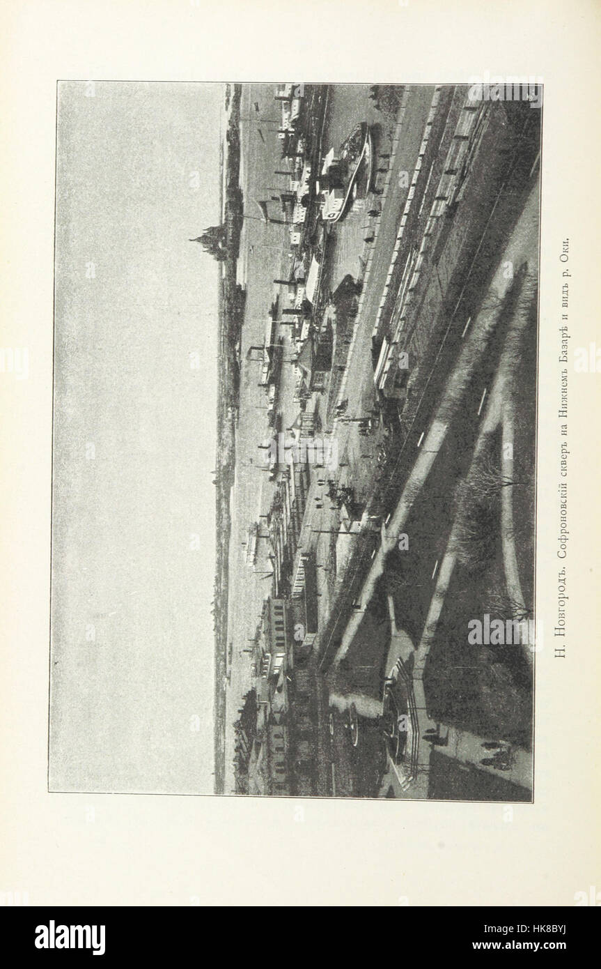 An illustration from a work with an unclear title (due to untranslated ...