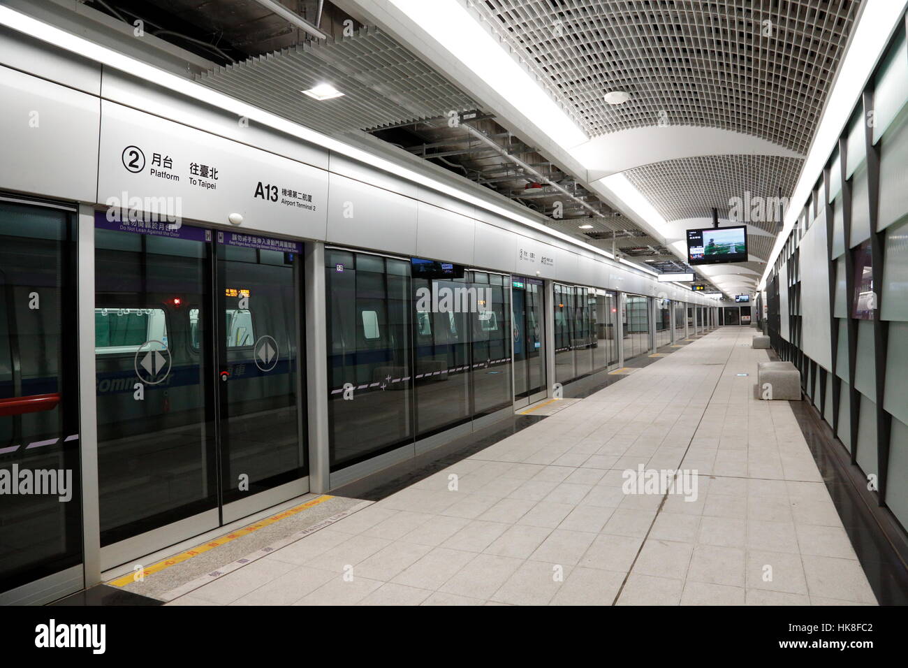 Taoyuan International Airport Access MRT System Stock Photo - Alamy