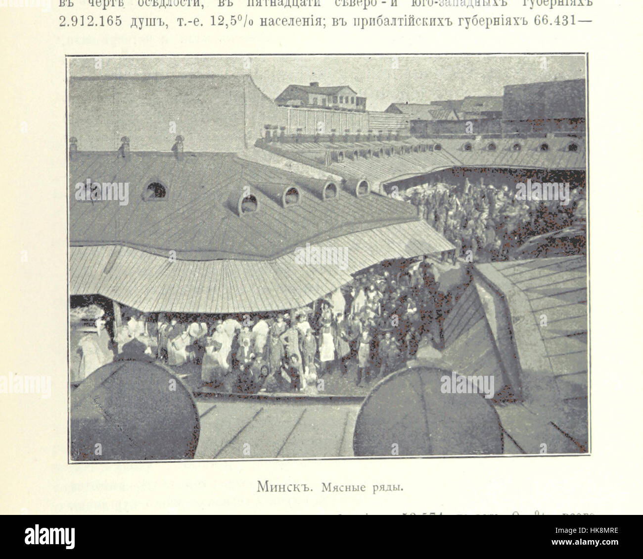 Illustration from a book with an untranslated title, featuring ...