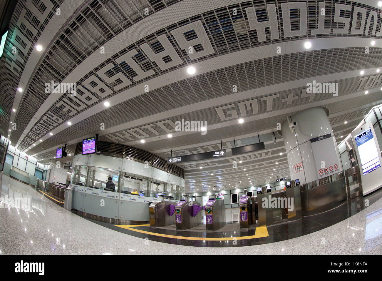 Taoyuan International Airport Access MRT System Stock Photo - Alamy