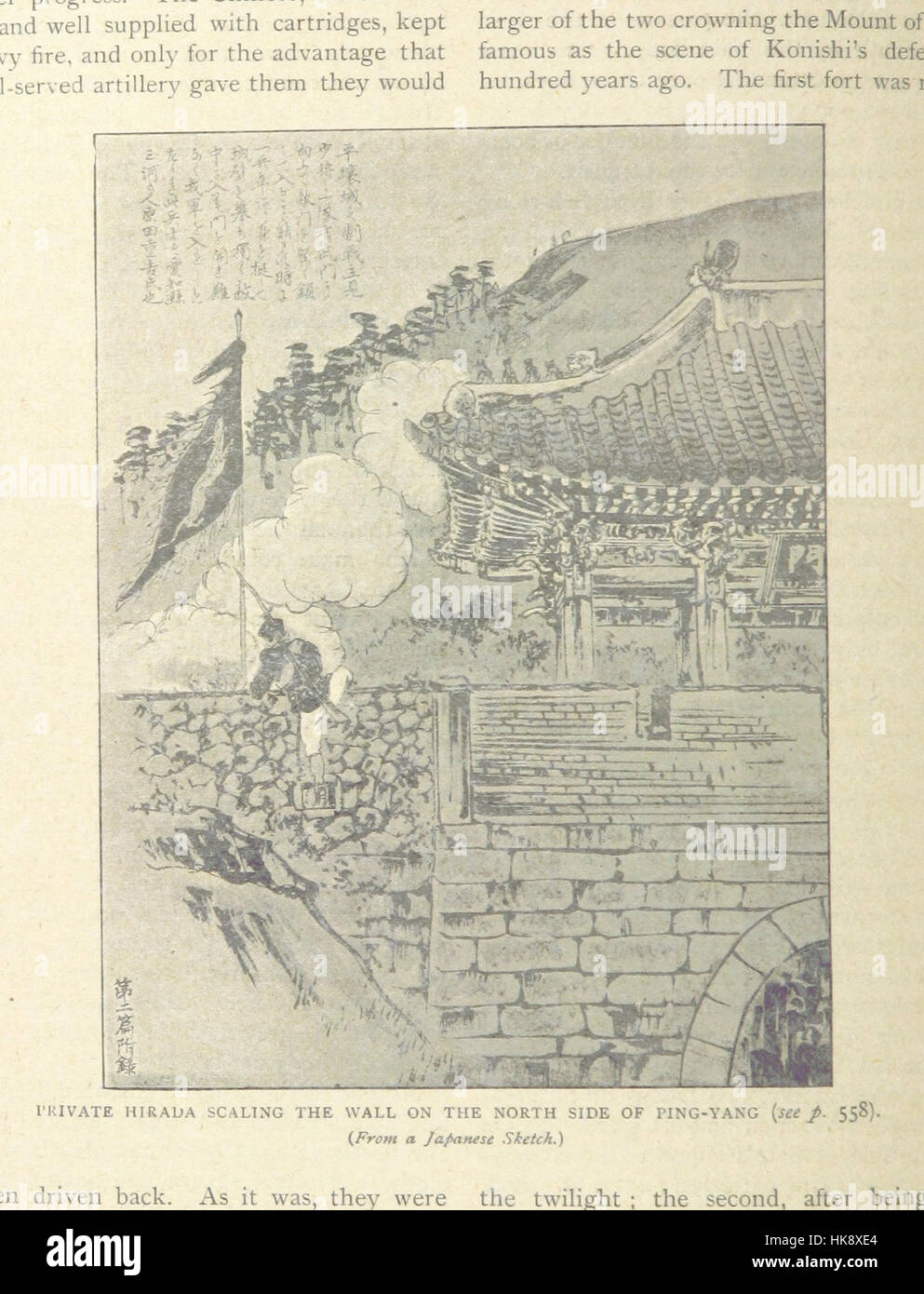 Image depicting scenes related to the warfare and military events from ...