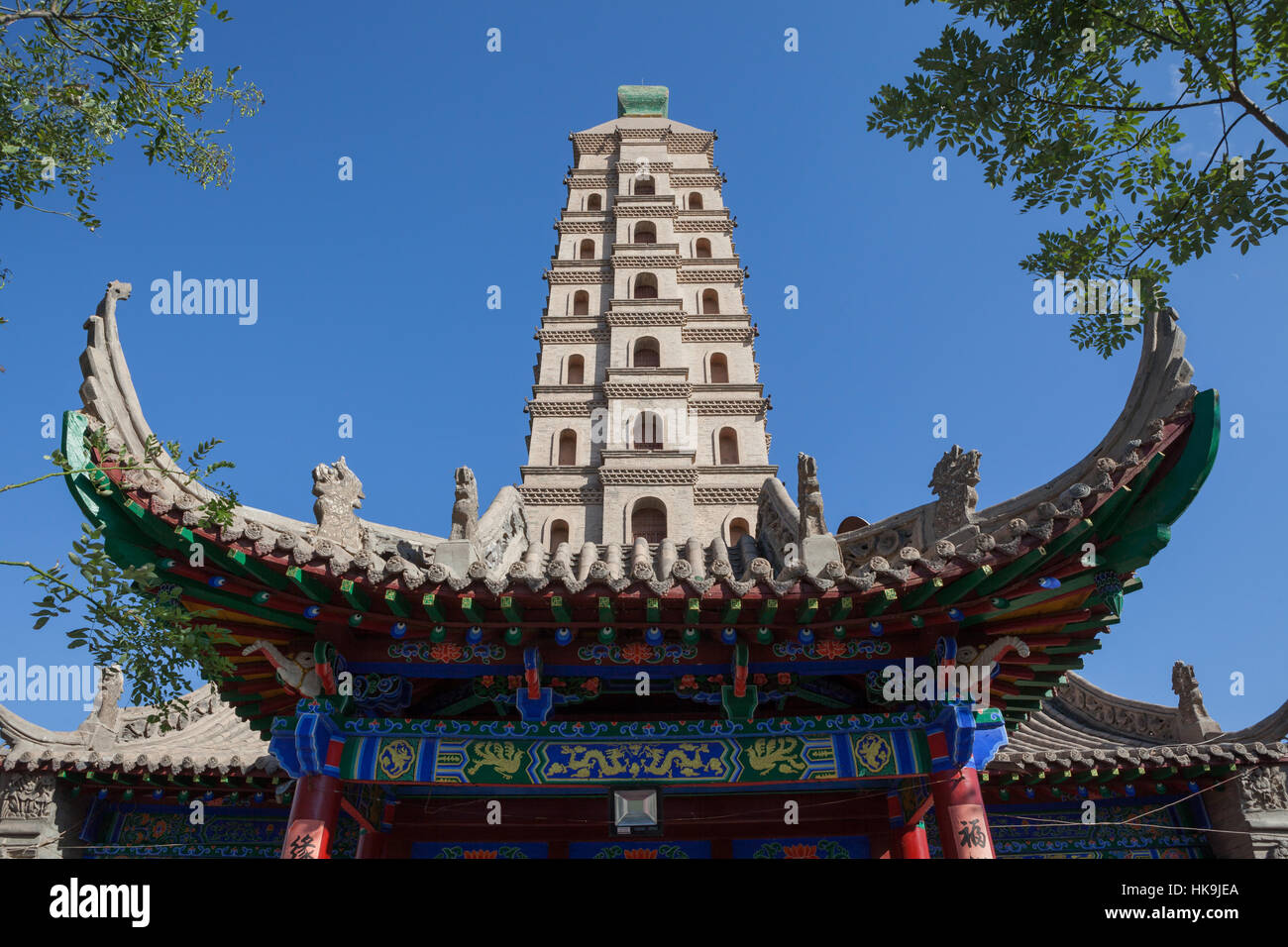 Haibaota hi-res stock photography and images - Alamy