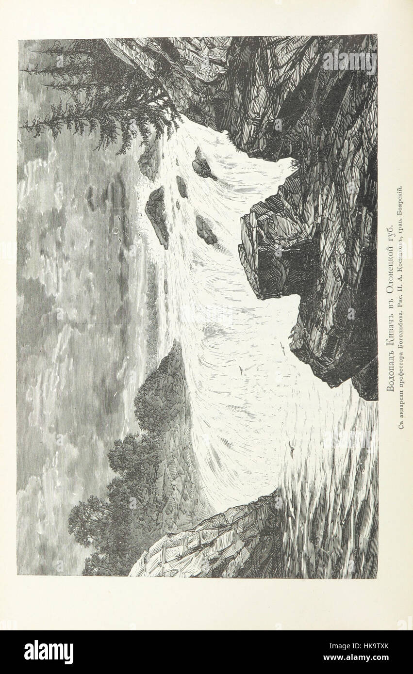 An illustration from a travel book titled ...