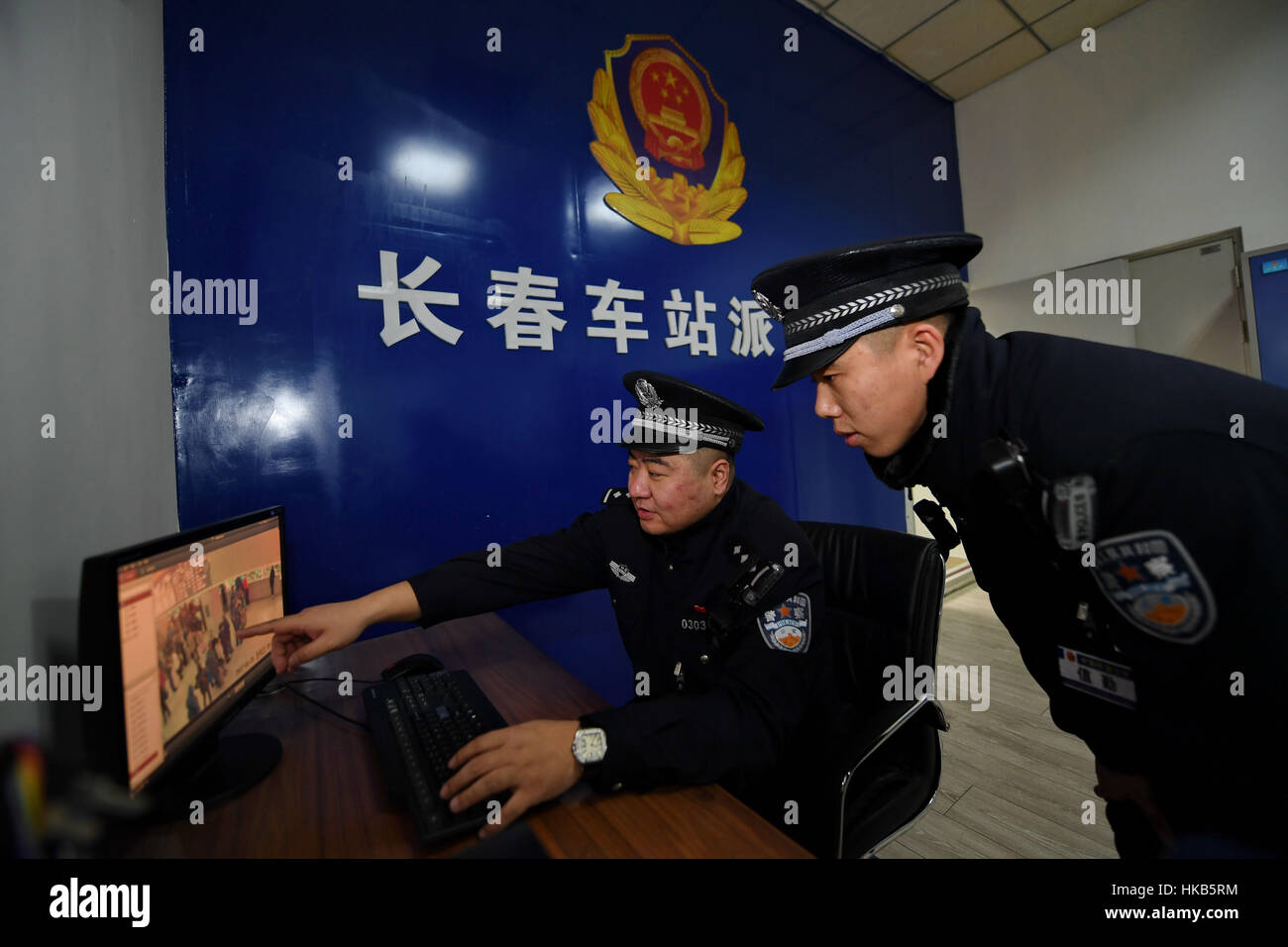 China jilin yang hi-res stock photography and images - Alamy