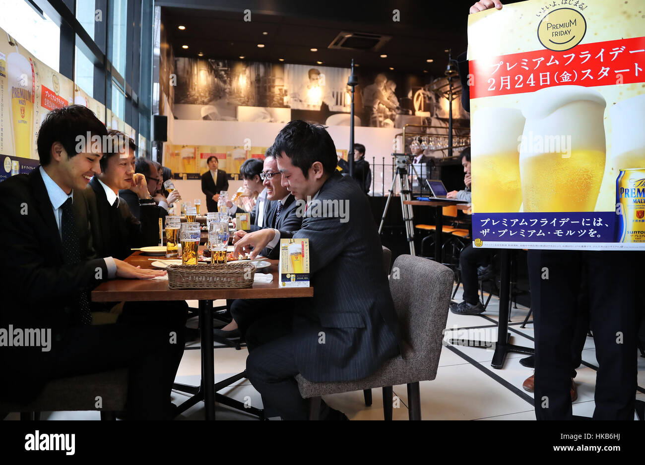 Suntory hall tokyo hi-res stock photography and images - Alamy