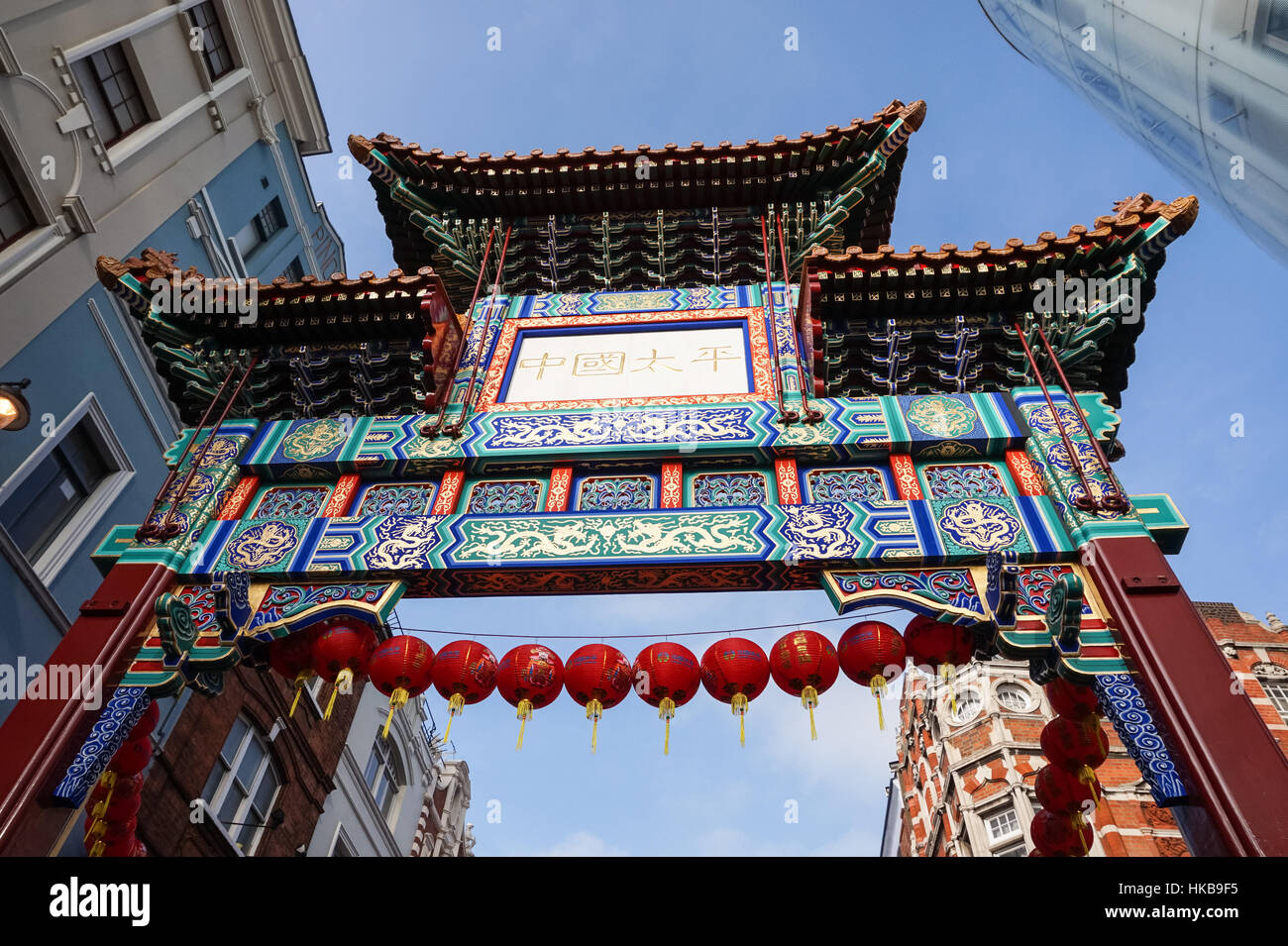 Chinatown in London, England, United Kingdom, UK Stock Photo - Alamy