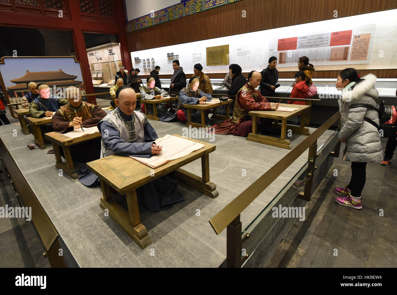 Imperial examination hi-res stock photography and images - Alamy