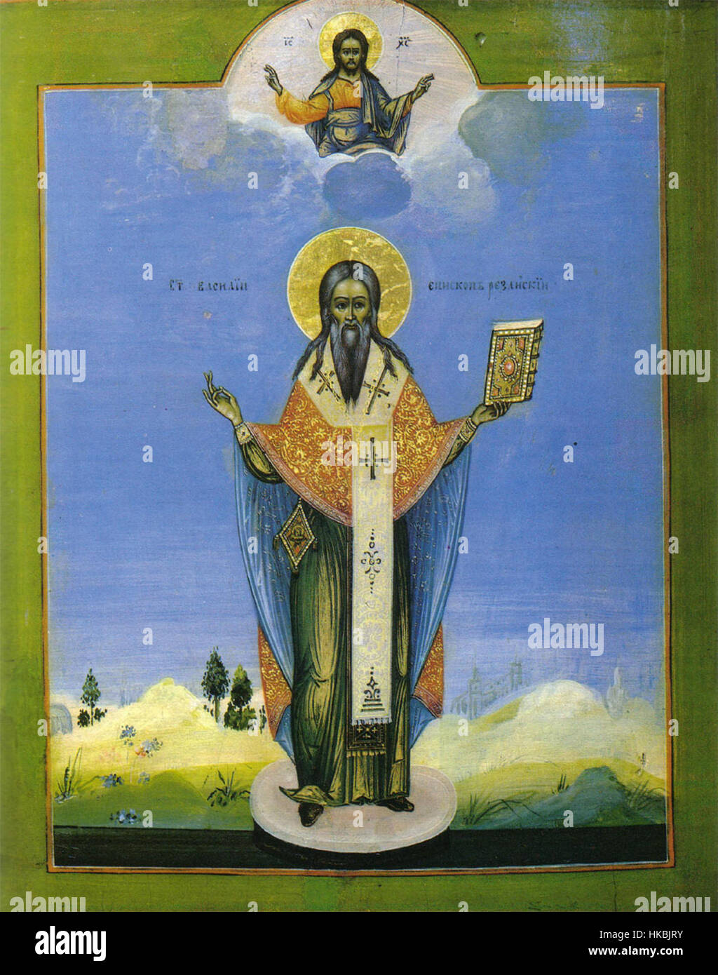 'Vasily of Ryazan' is an artwork depicting the Russian prince Vasily of ...