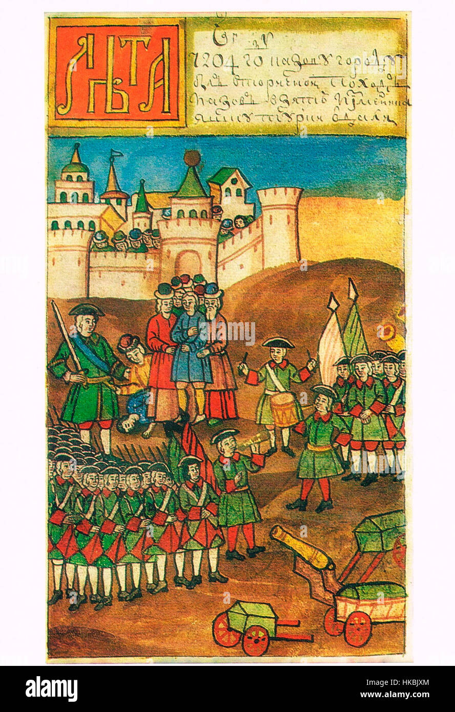 An oil painting depicting the historical moment of Peter I’s capture of ...