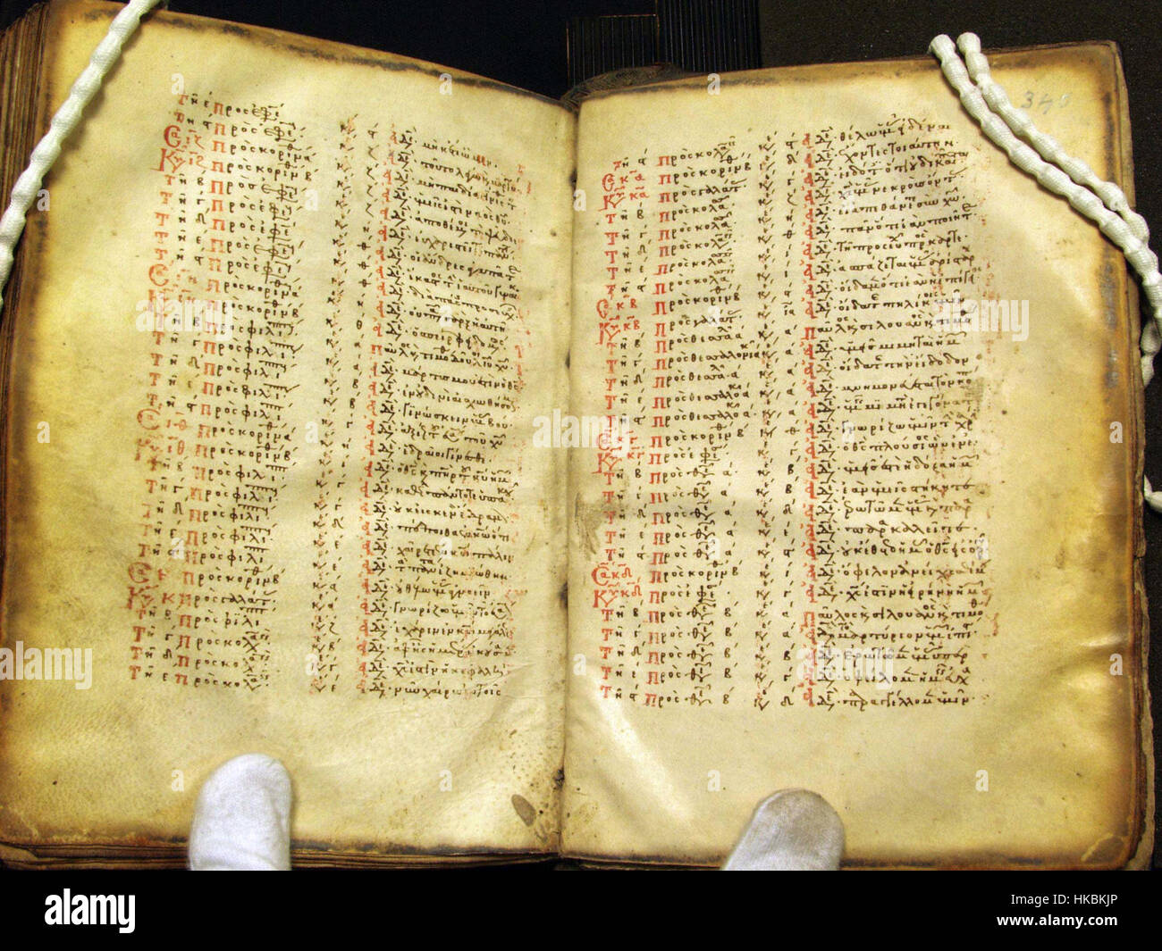 Minuscule 676 is a medieval manuscript featuring folios 338v and 340r ...