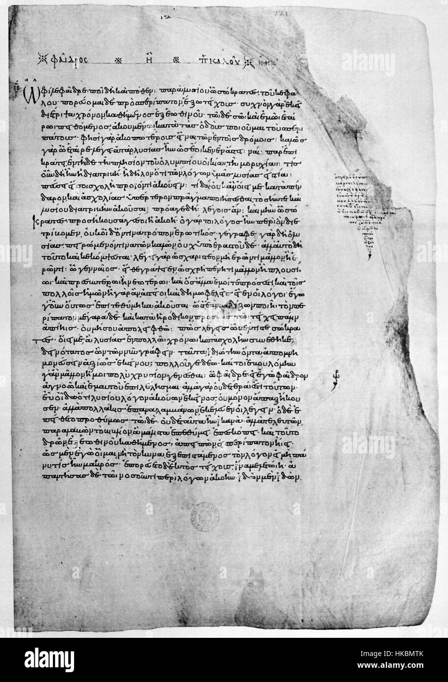 Phaidros Beginning, by Clarke Plato, explores the philosophical themes of the ancient Greek work ...