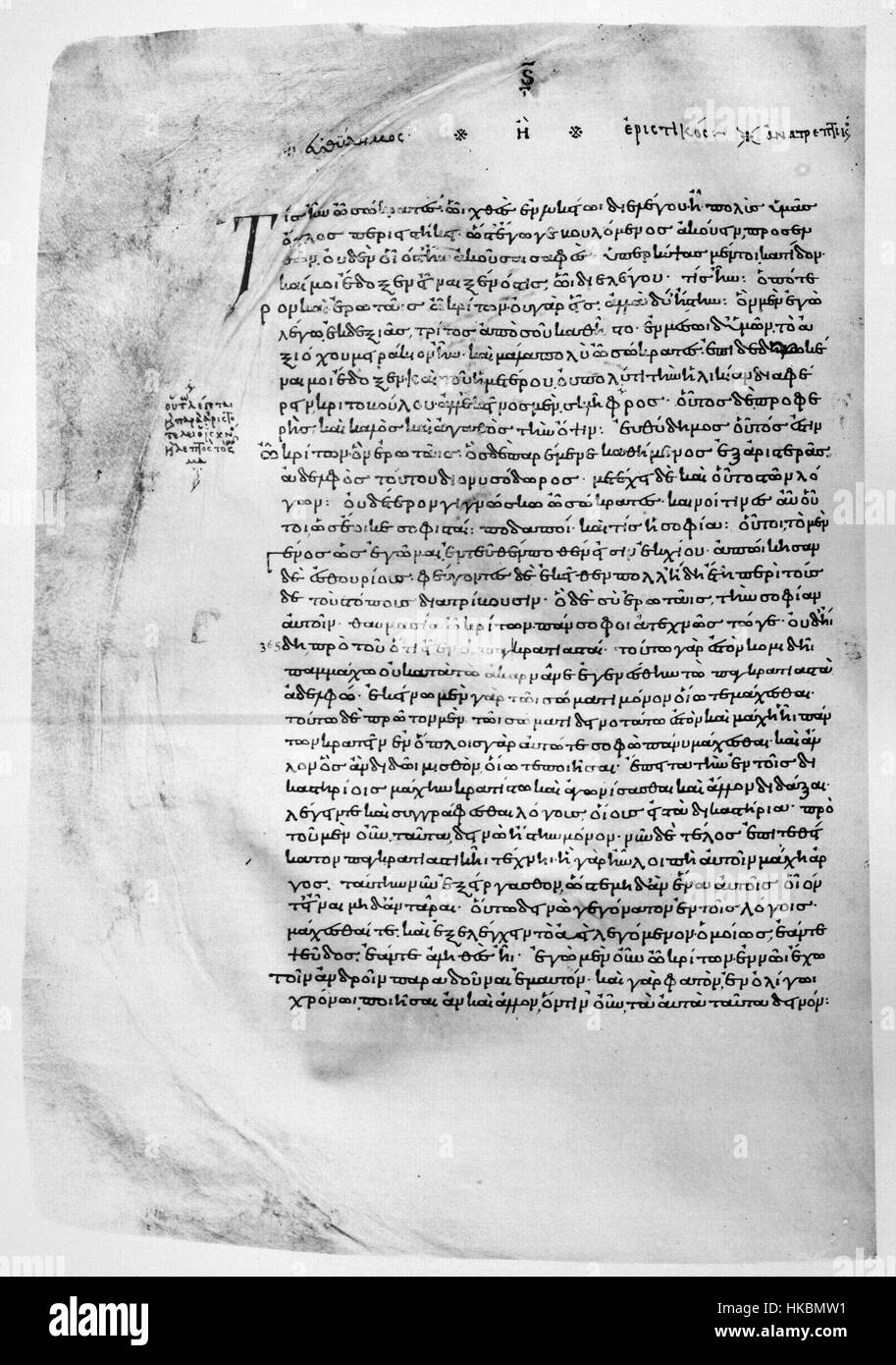 The 'Euthydemos Beginning' by Clarke Plato depicts an early ...
