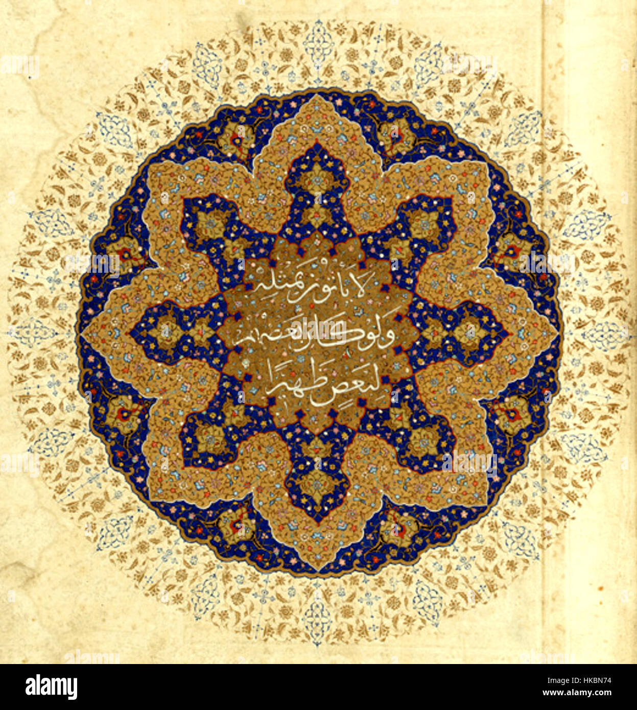 This 16th-century Koran folio from Iran features intricate calligraphy ...