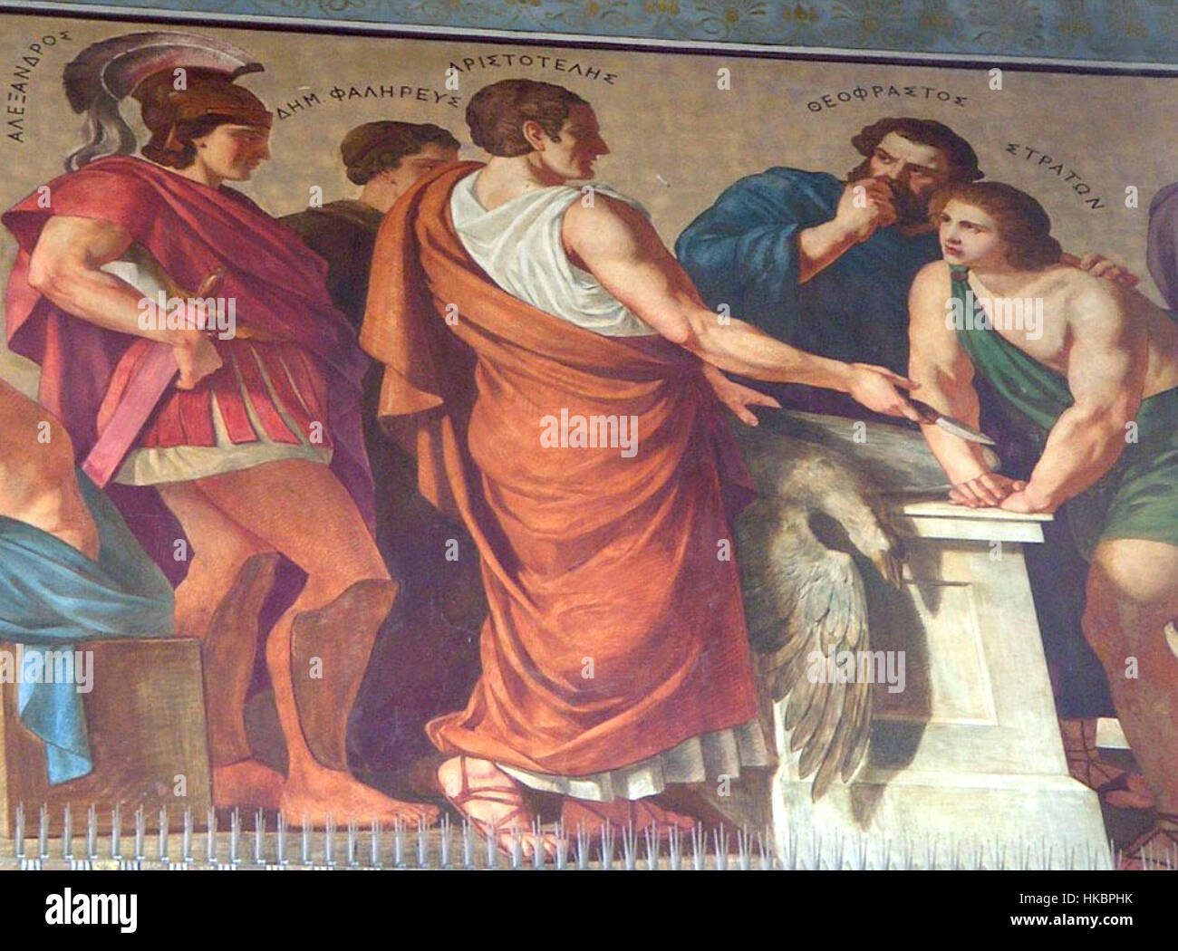 'Aristotle and His Disciples' by Lebiedzki Rahl is a painting depicting ...